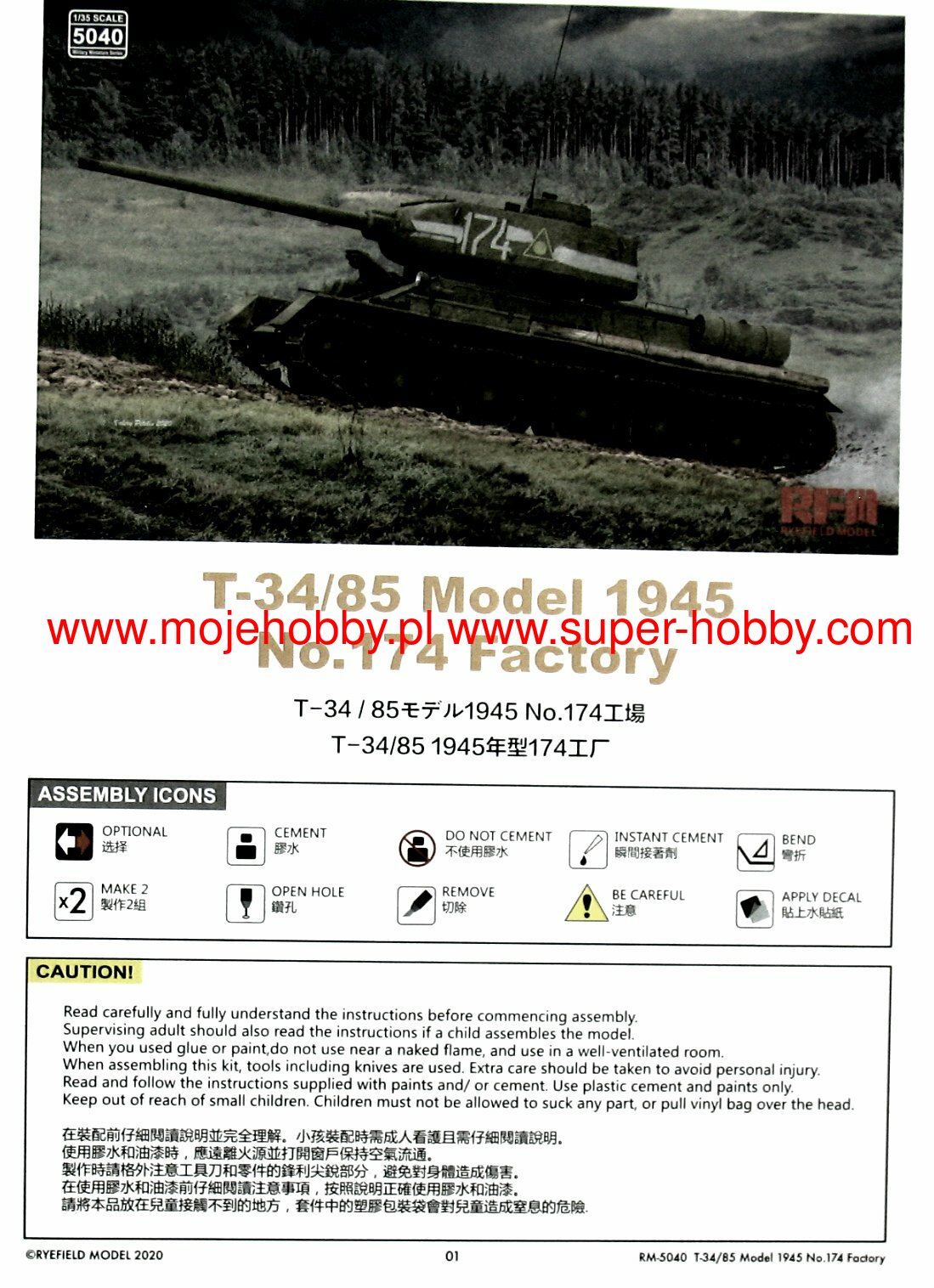 T-34/85 Model 1944 No.174 Factory Rye Field Model -RM-5040