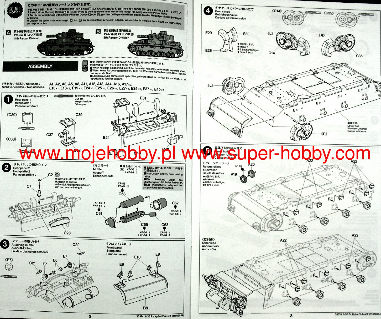 German Tank Panzerkampfwagen IV Ausf.F Tamiya 35374