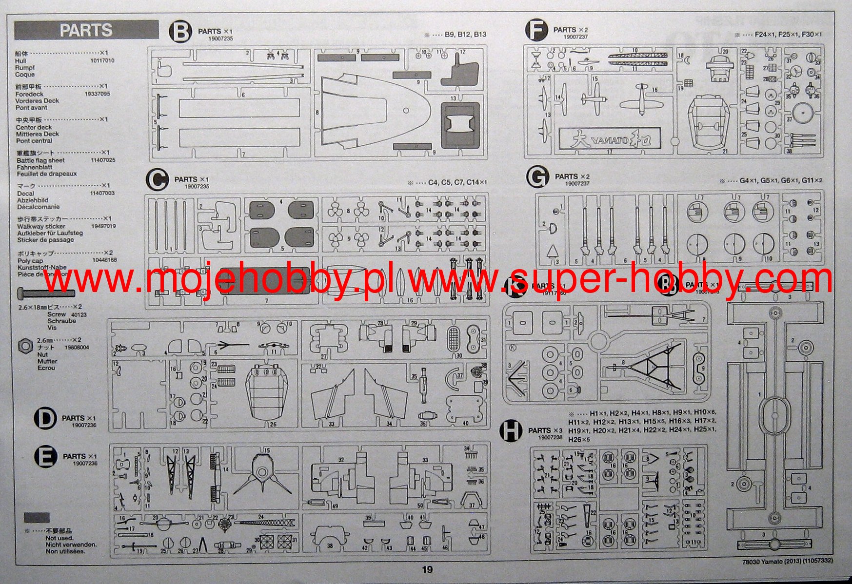 Japanese Battleship Yamato Tamiya 78030