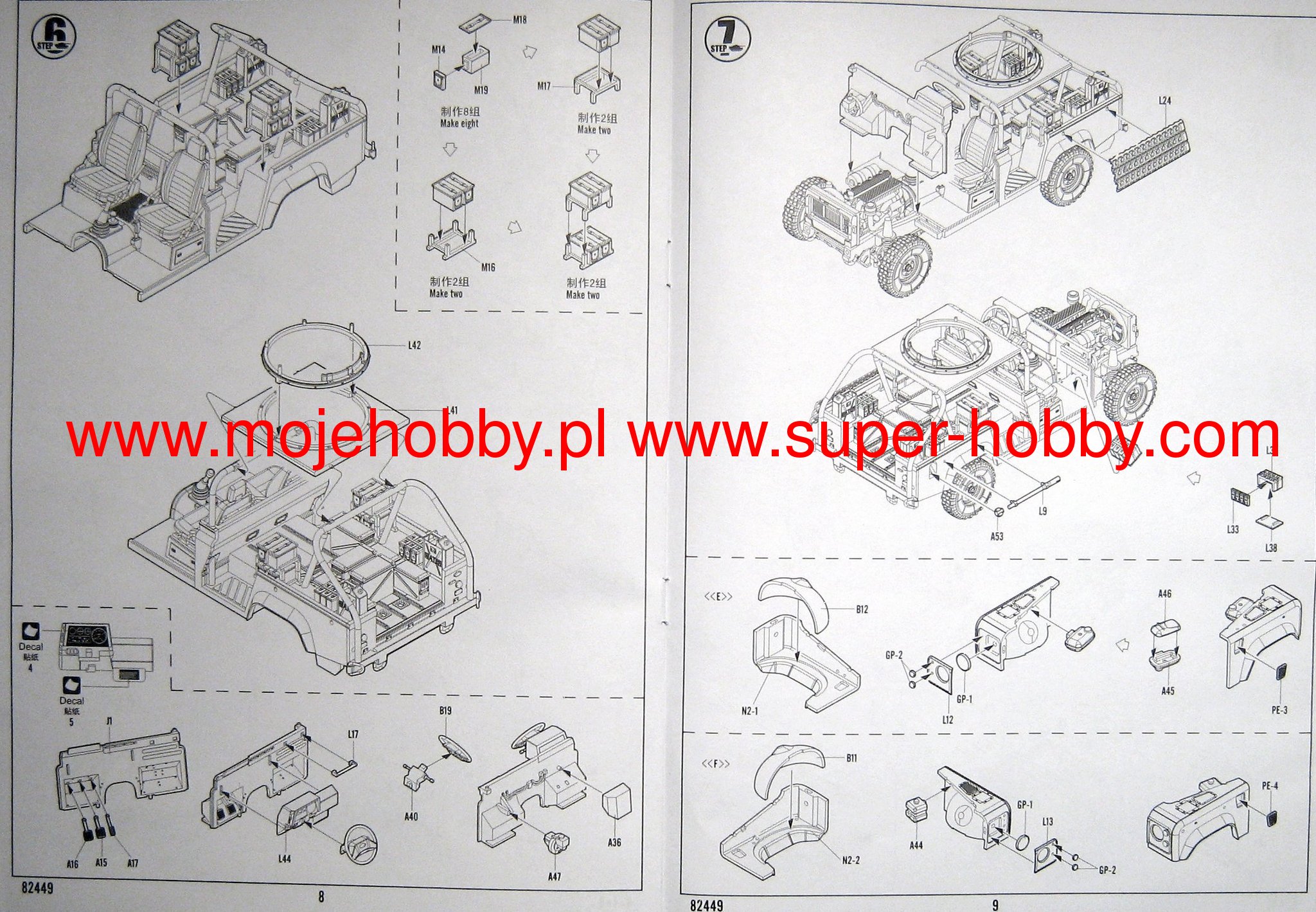 RSOV w /MK 19 grenade launcher. Hobby Boss 82449