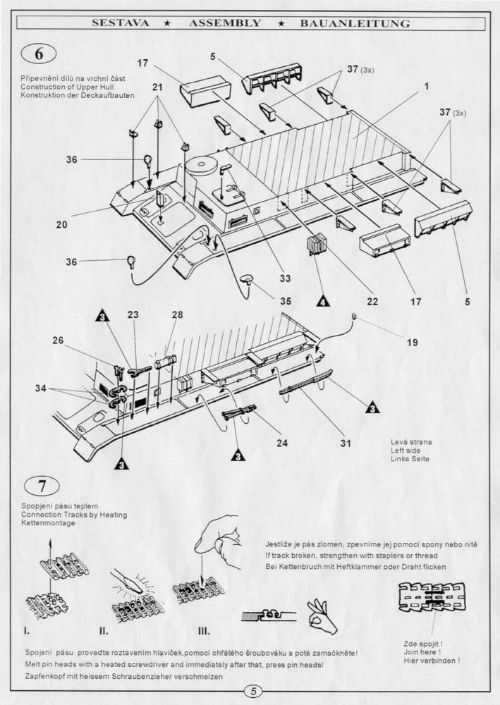 Panzer IV Munitionstrag.for Karl Mörser CMK RA002