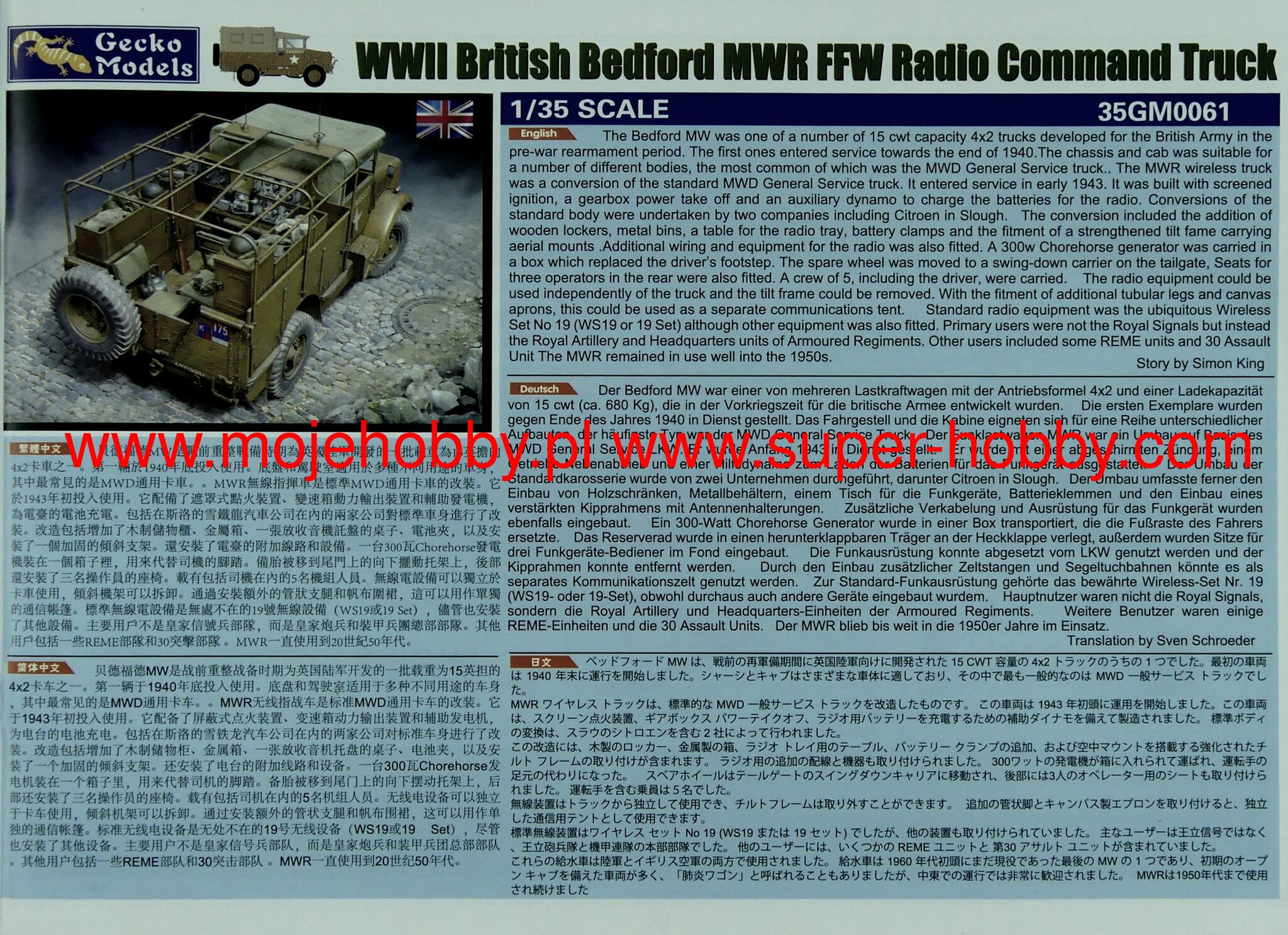 WWII British Bedford MWR FFW Radio Command Truck Gecko Models 35GM0061