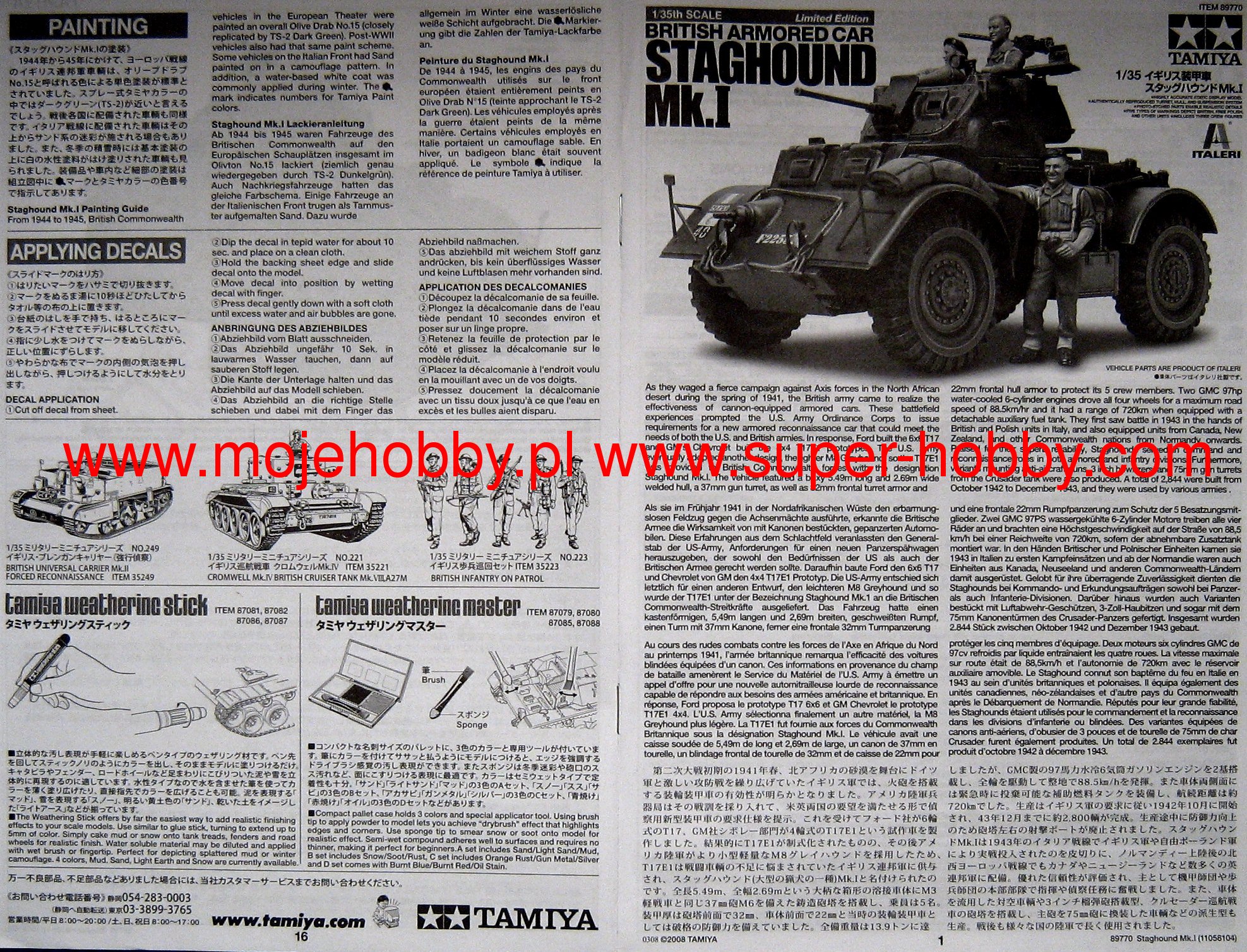 British Armored Staghound - Mk.1 Car Tamiya 89770