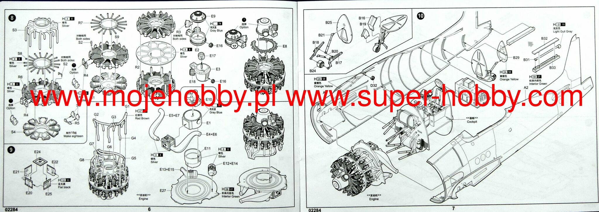 F8F-1B Bearcat Trumpeter 02284