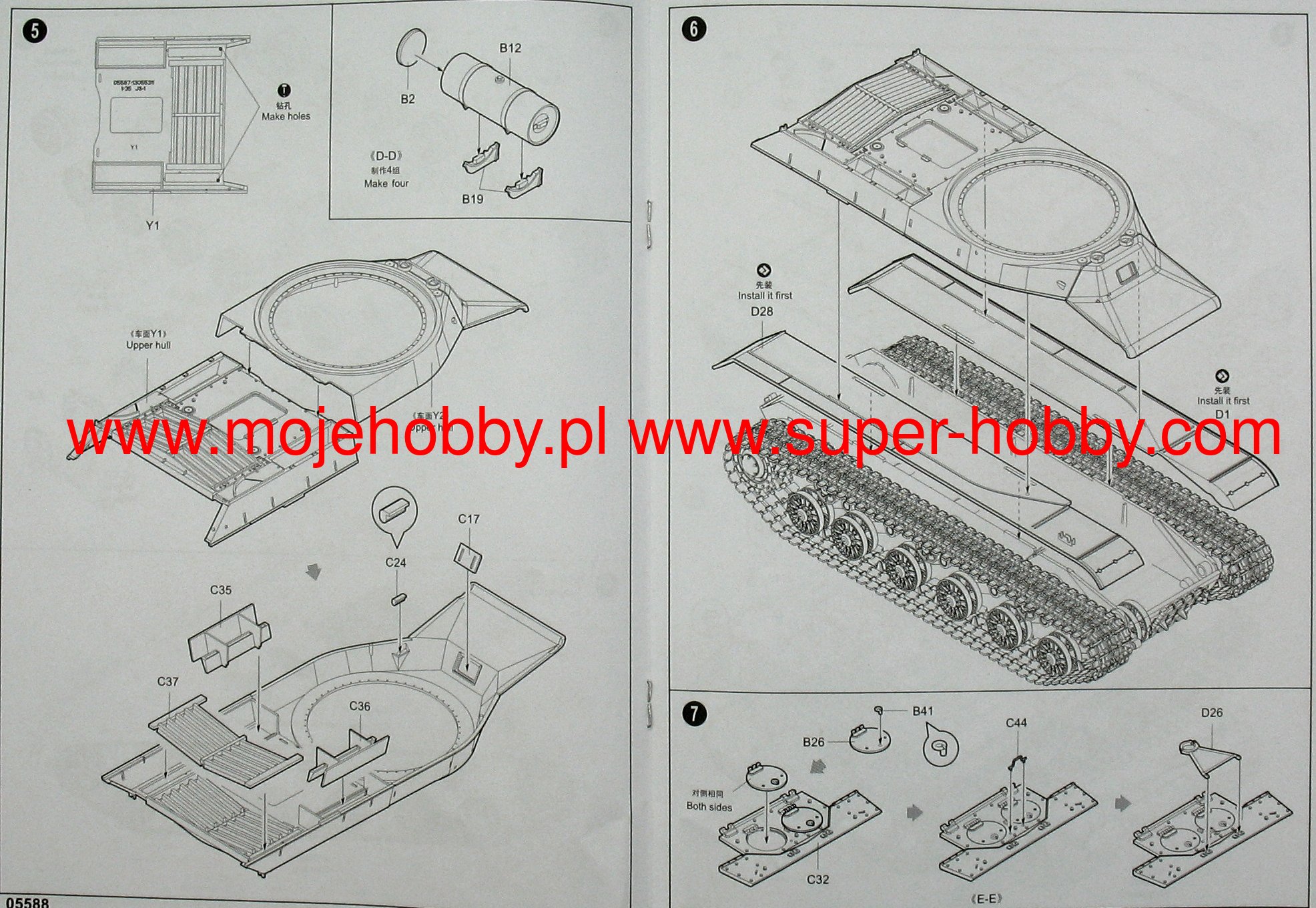 IS-2 Heavy tank Trumpeter 05588