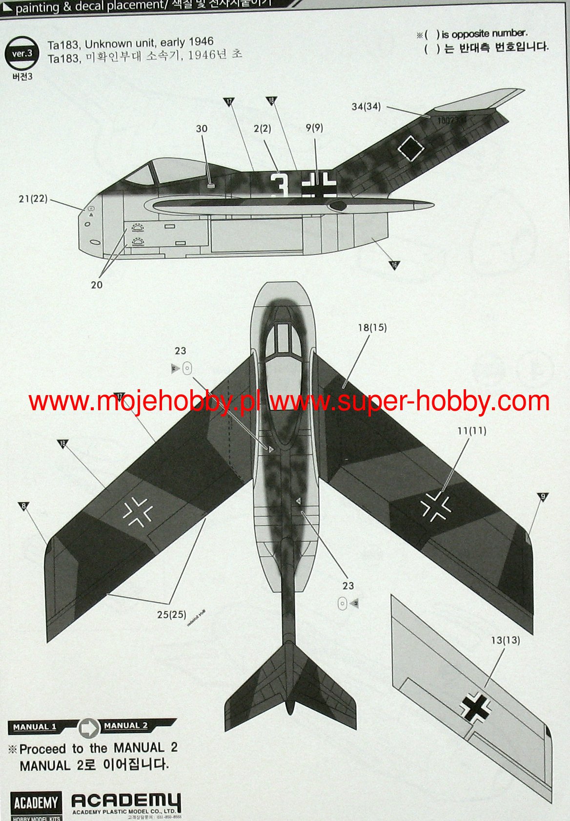 Focke-Wulf Ta183 Huckebein Academy 12327