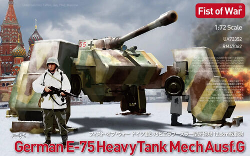 German E-75 Heavy Tank Mech Type G Model Collect -UA72352