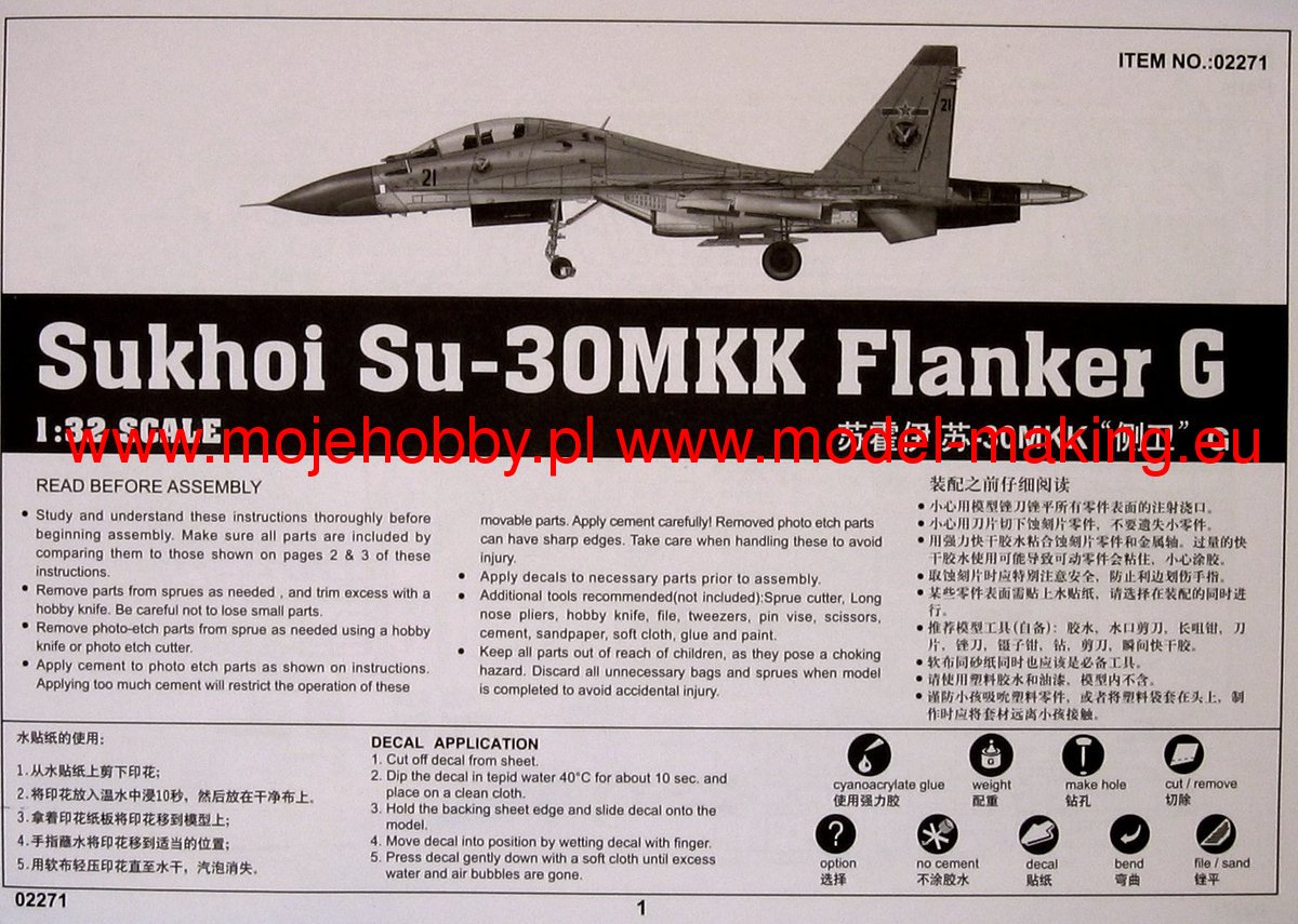 Sukhoi Su-30MKK Flanker C Trumpeter 02271
