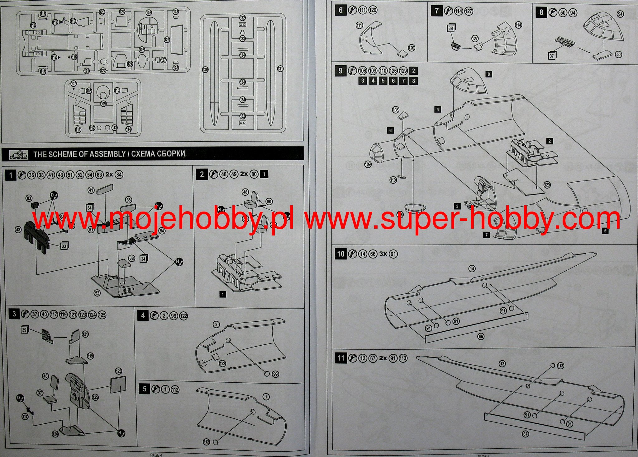 AN-30 D A-Model -72223