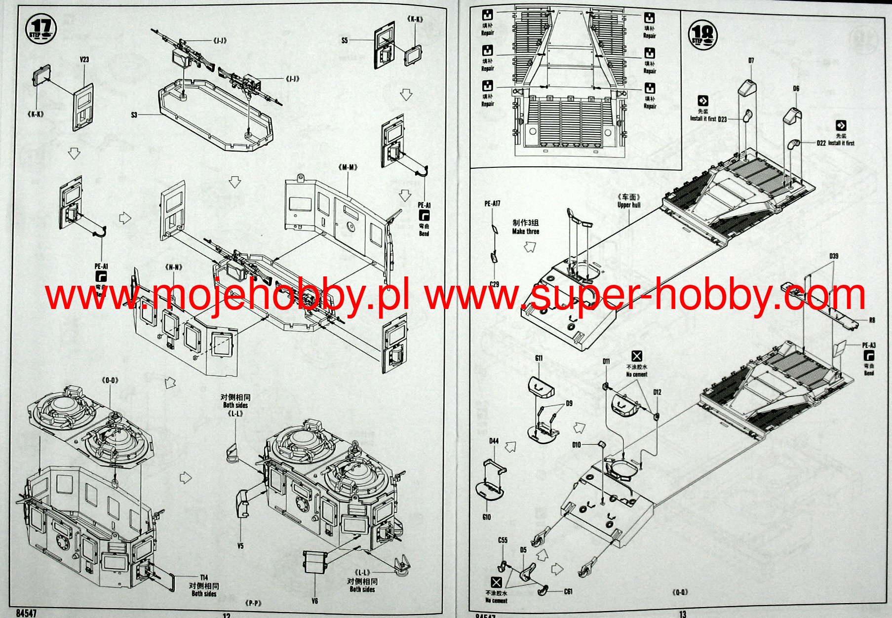 IDF Puma Cev Hobby Boss 84547