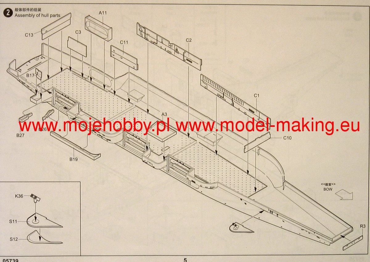 USS Nimitz CVN-68 2005 Trumpeter 05739