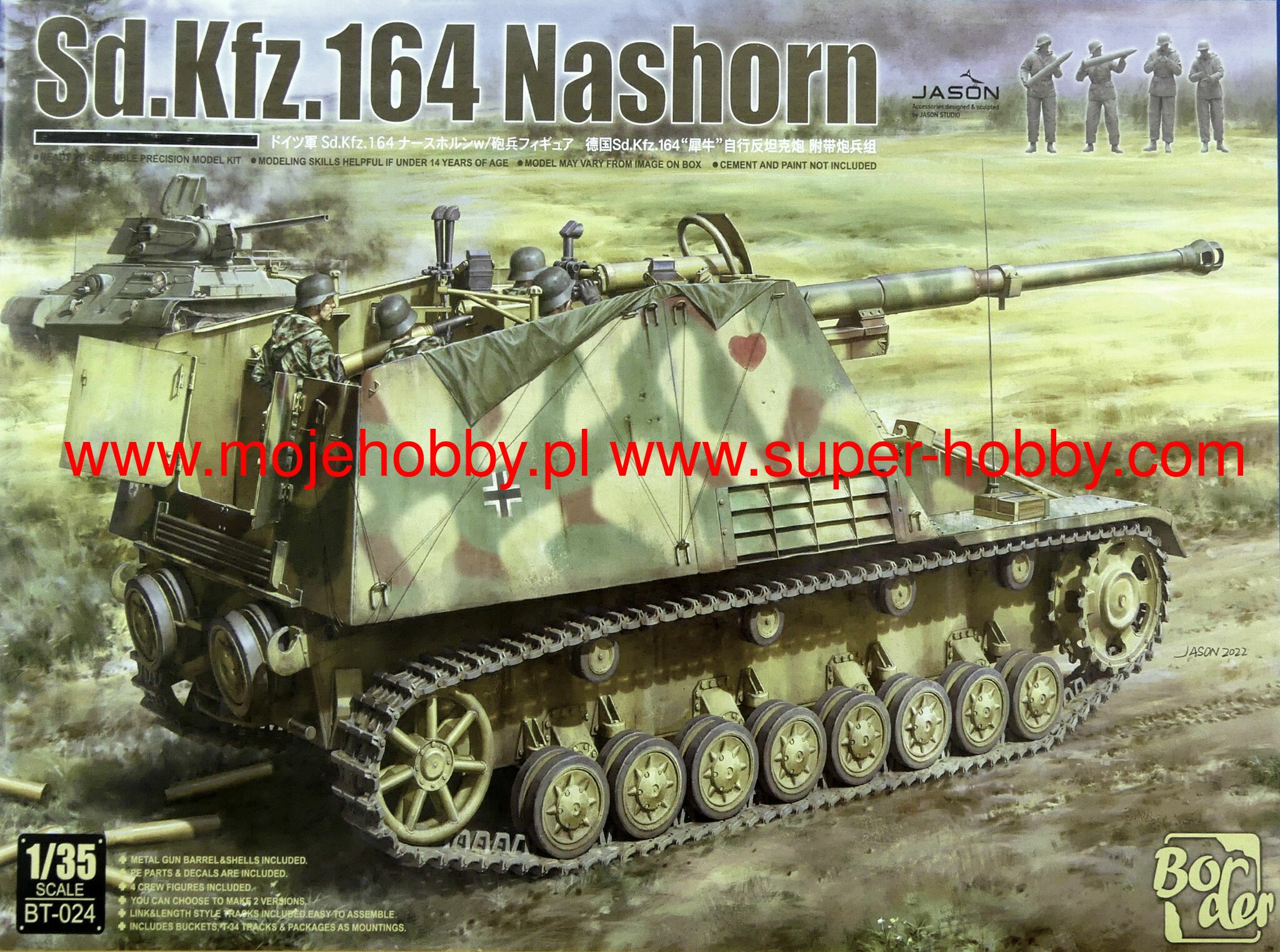 Sd.Kfz.164 Nashorn Early/Command Version w/4 Figures Border Model -BT024