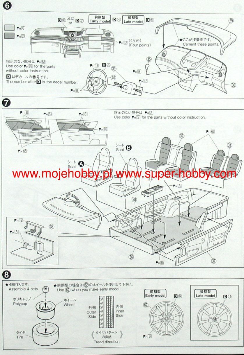 Honda RB1 Odyssey Absolute 2006 Aoshima 05738