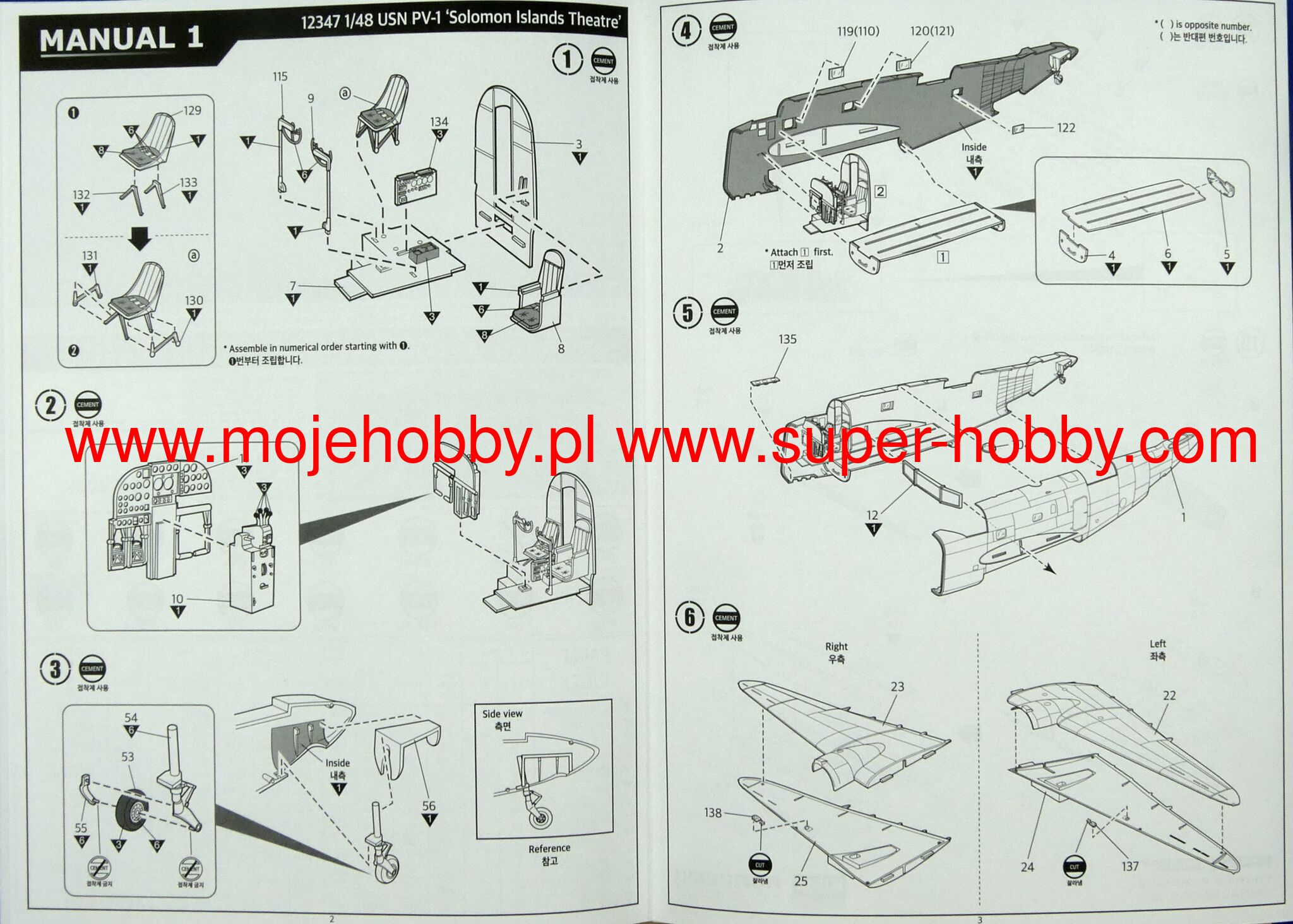 USN PV-1 Solomon Islands Theatre Academy 12347