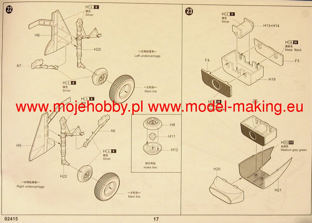 Hawker Hurricane Mk.IIC Trumpeter 02415