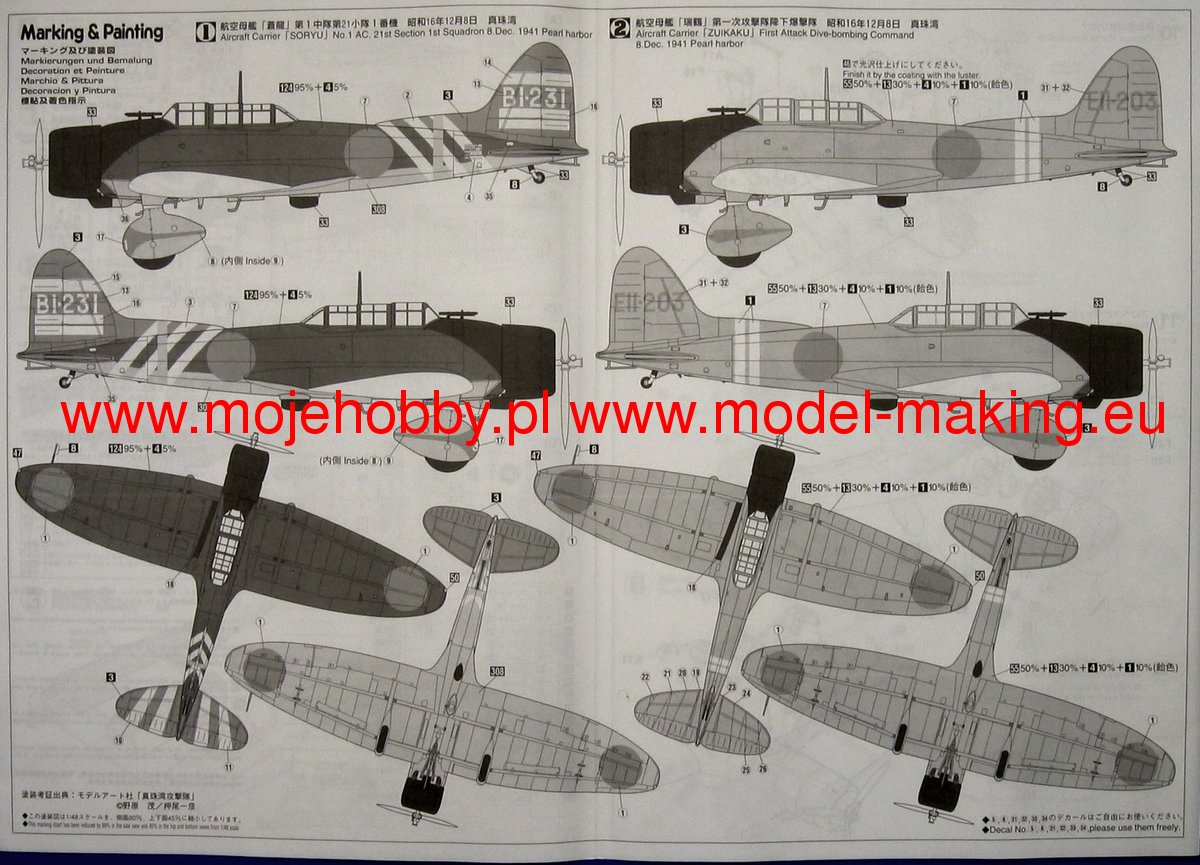 AICHI Type 99 bomber (val) Hasegawa JT55