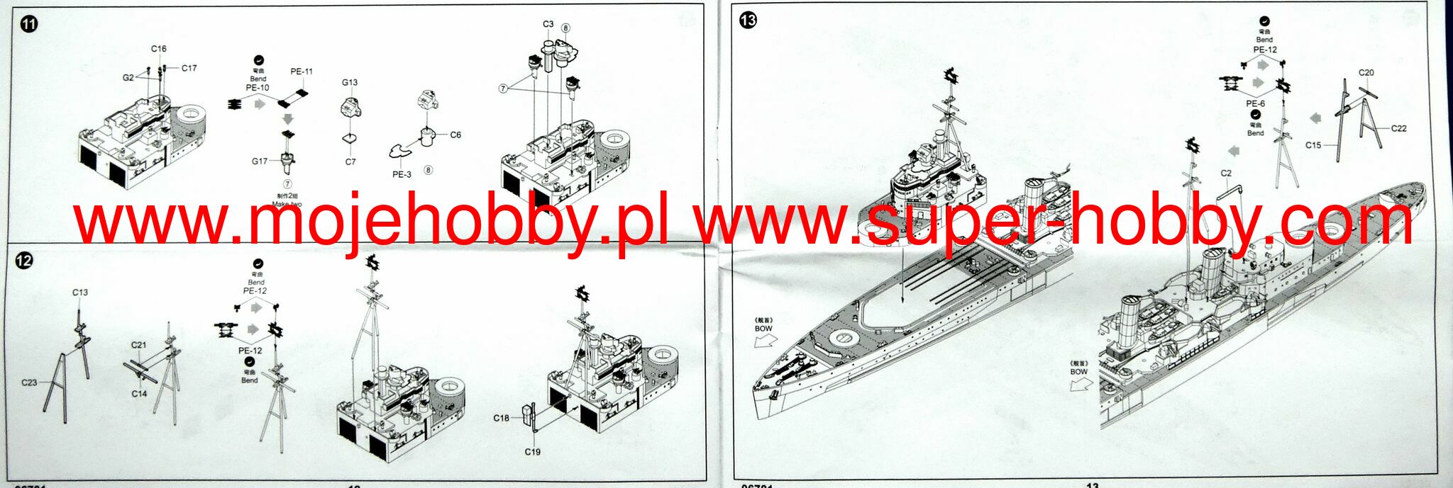 HMS Belfast 1942 Trumpeter 06701