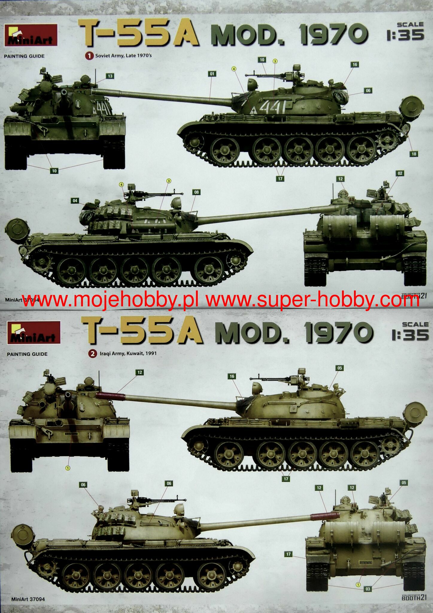 T-55A Mod. 1970 Interior Kit MiniArt 37094