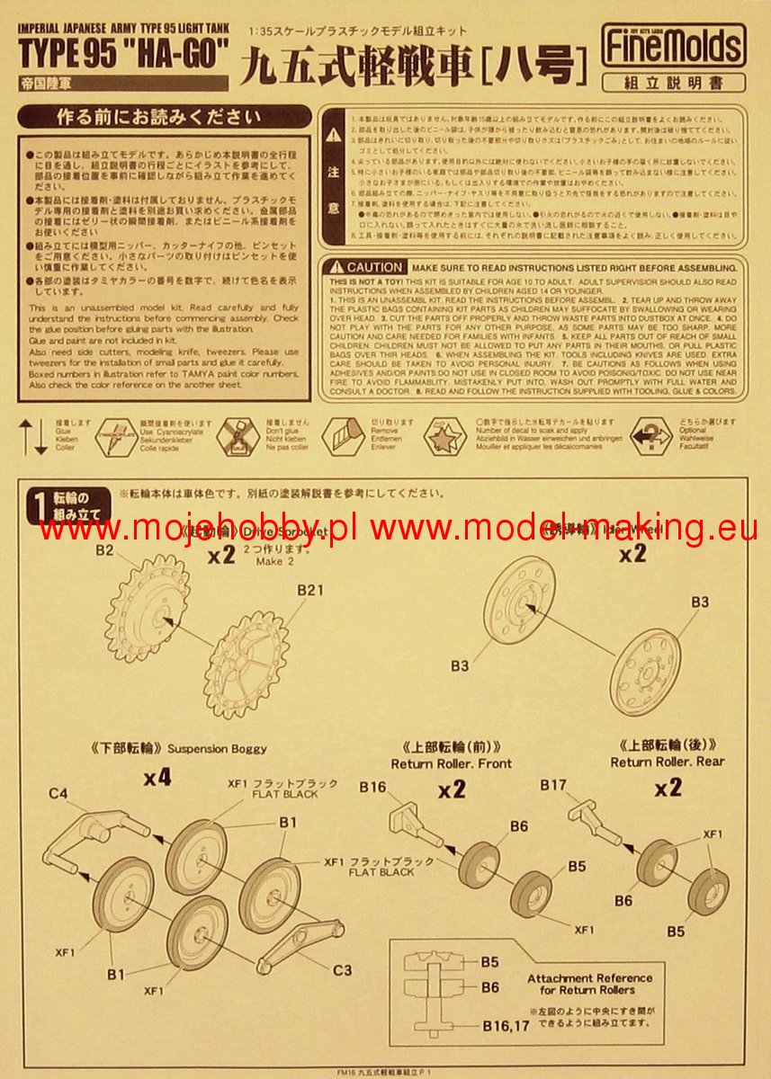 Type 95 Light Tank and Infantry Set Tamiya 89774