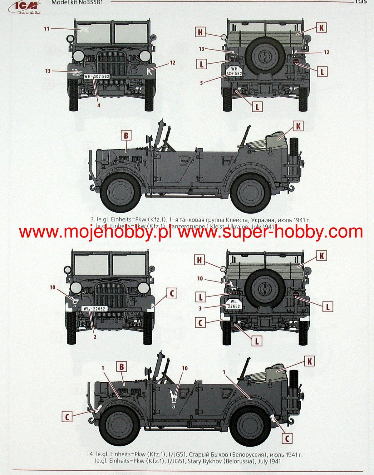 Army Group "Center" (Summer 1941) Kfz.1, Typ L3000S, German Infantry (4 ...