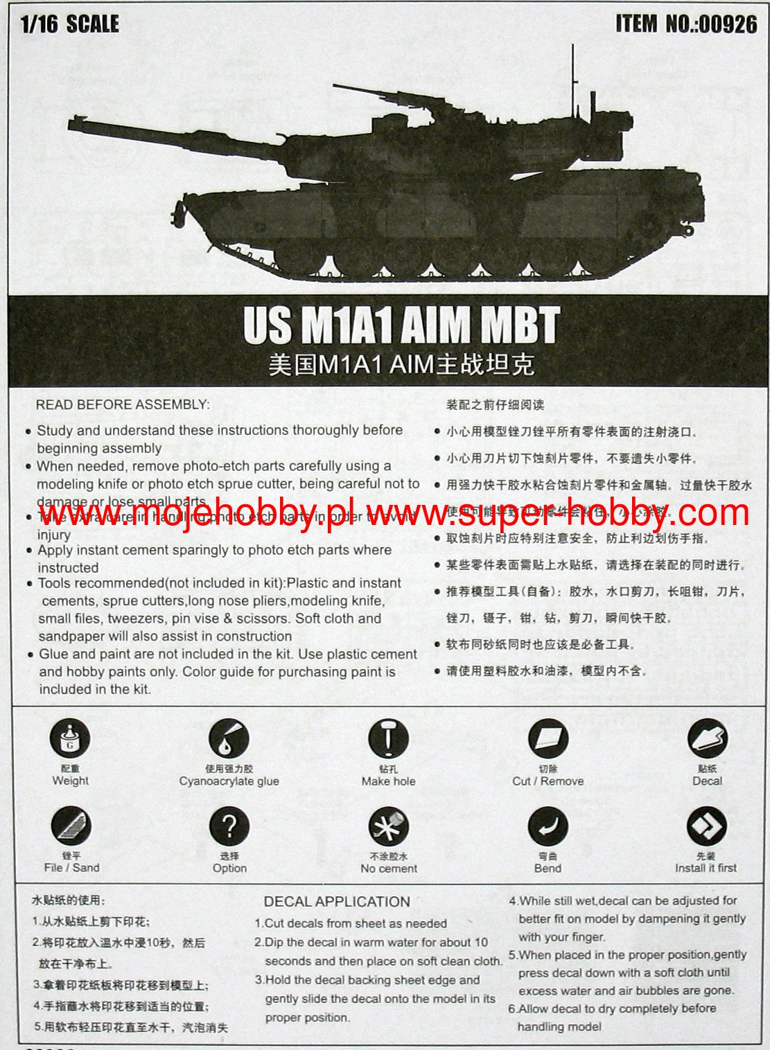 US M1A1 AIM MBT Trumpeter 00926
