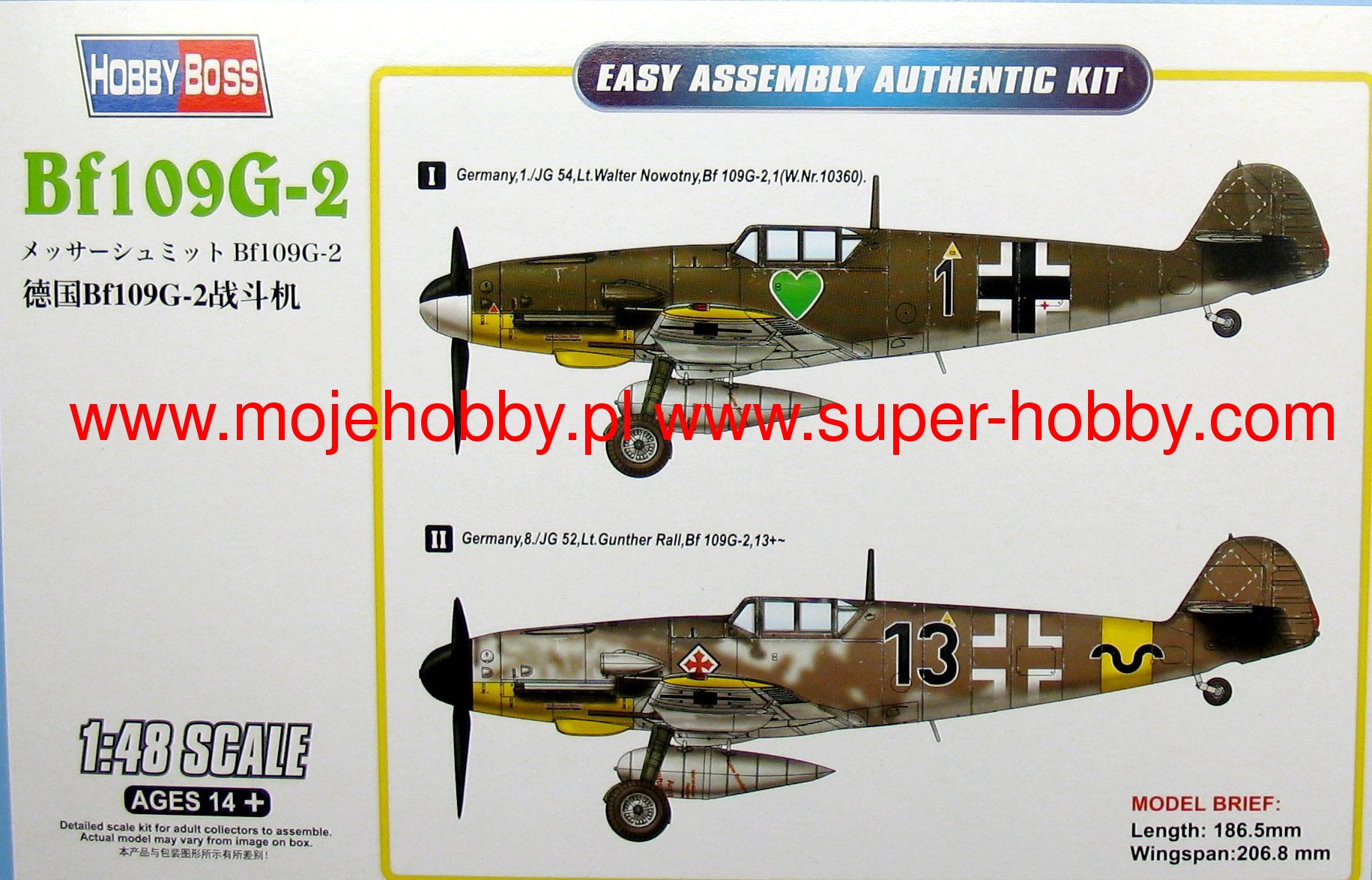 Bf 109G-2 Hobby Boss 81750