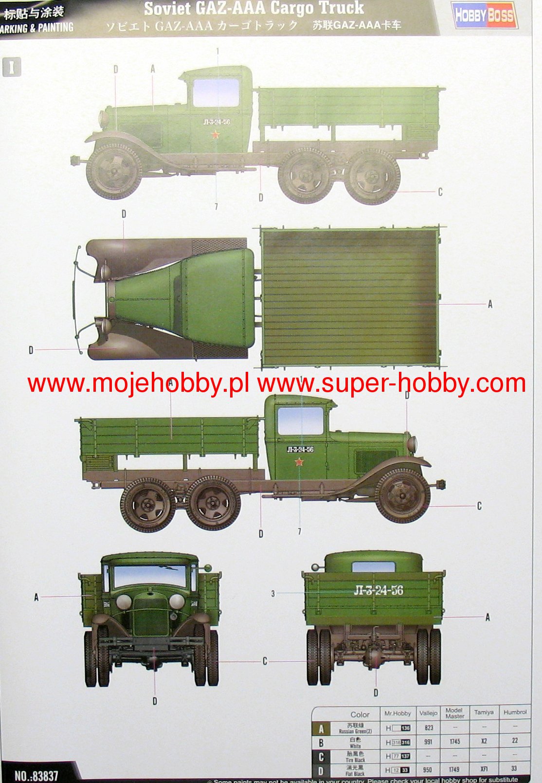 Soviet GAZ-AAA Cargo Truck Hobby Boss 83837