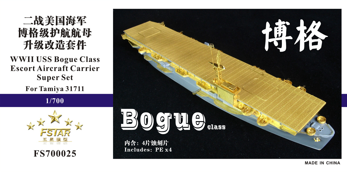 USS Bogue Class Escort Aircraft Carrier - Super Set (for Tamiya 31711 ...