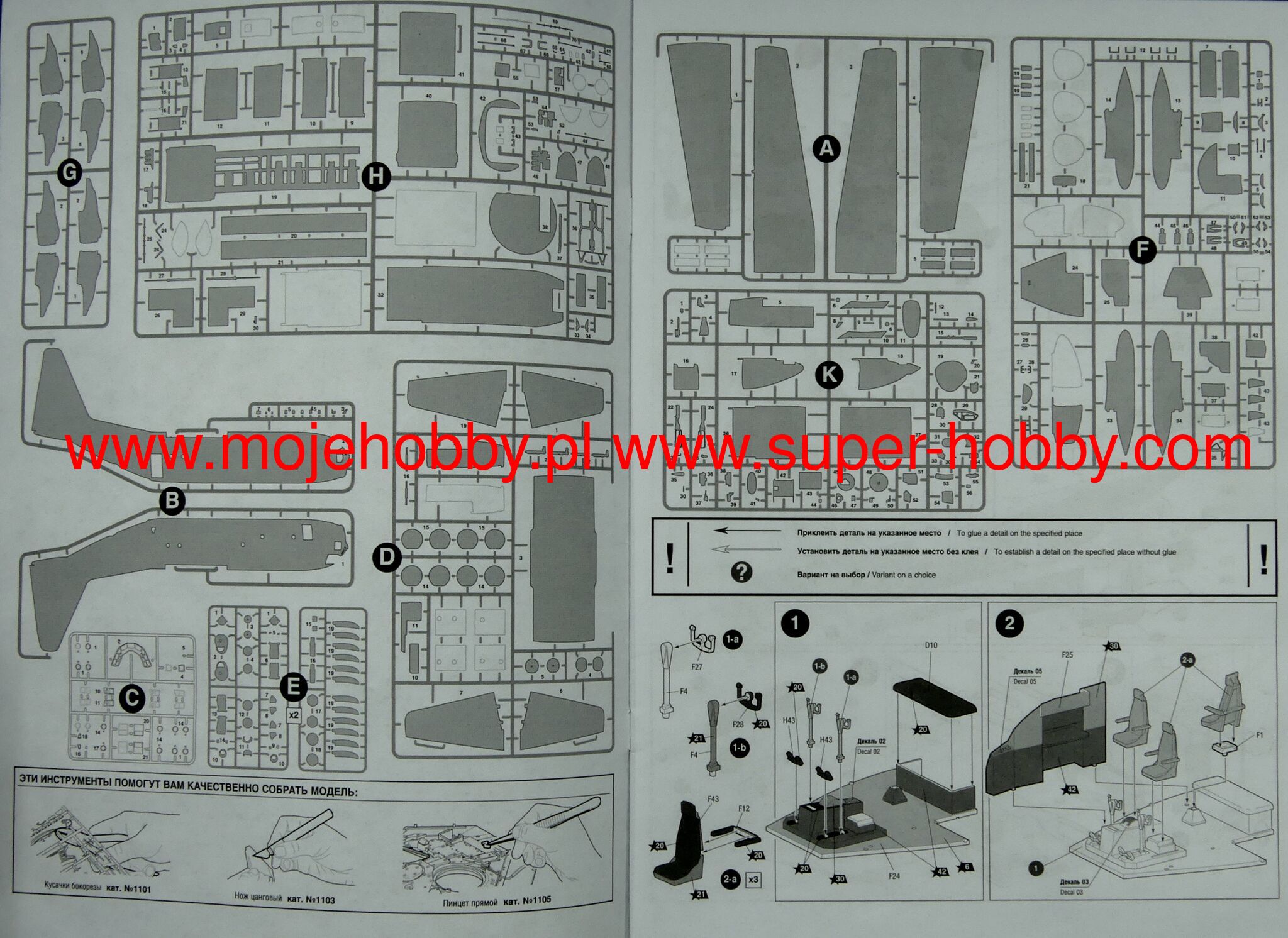 Gunship AC-130J Ghostrider Zvezda 7326