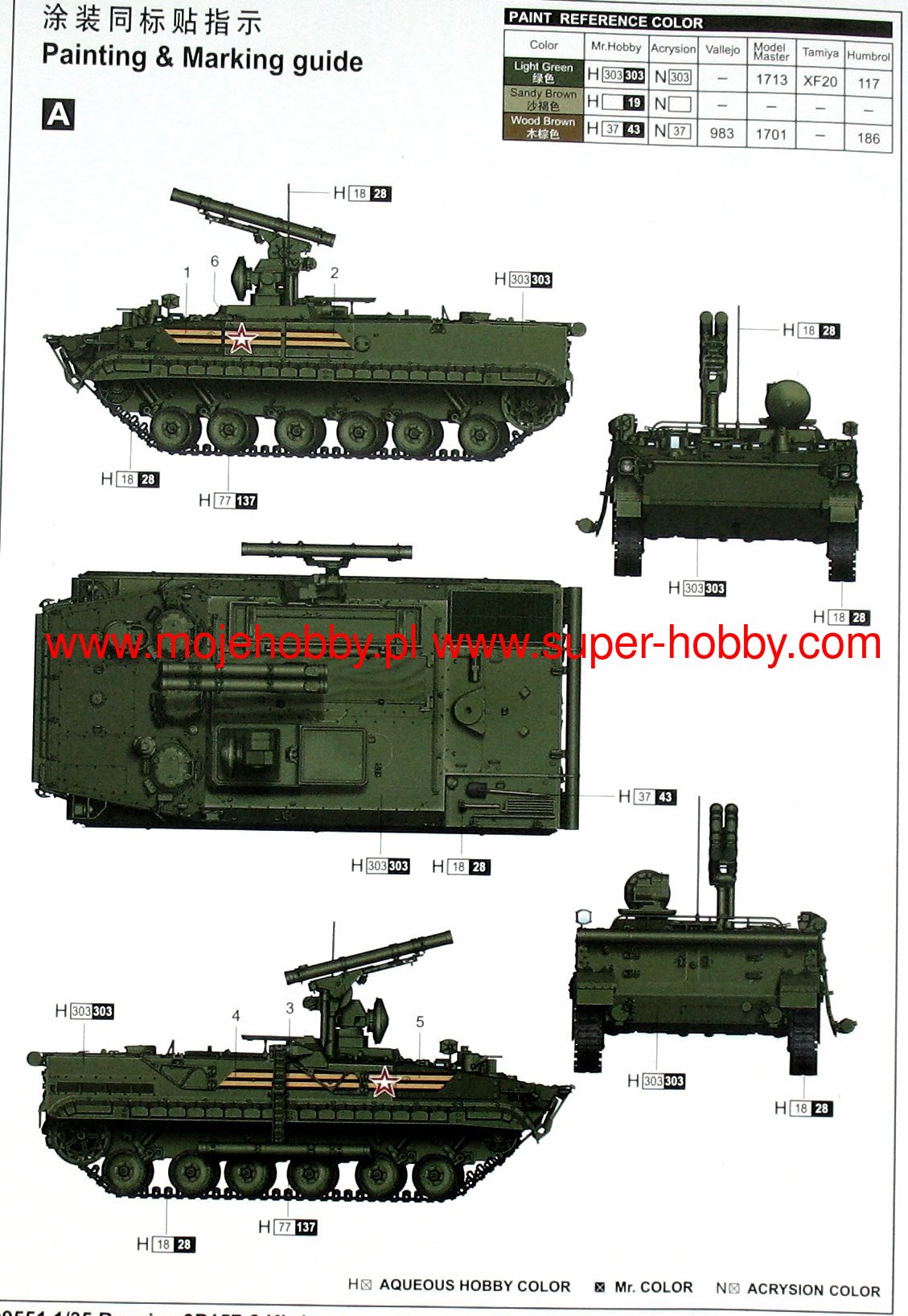 9P157-2 Khrizantema-S Anti Tank System Trumpeter 09551