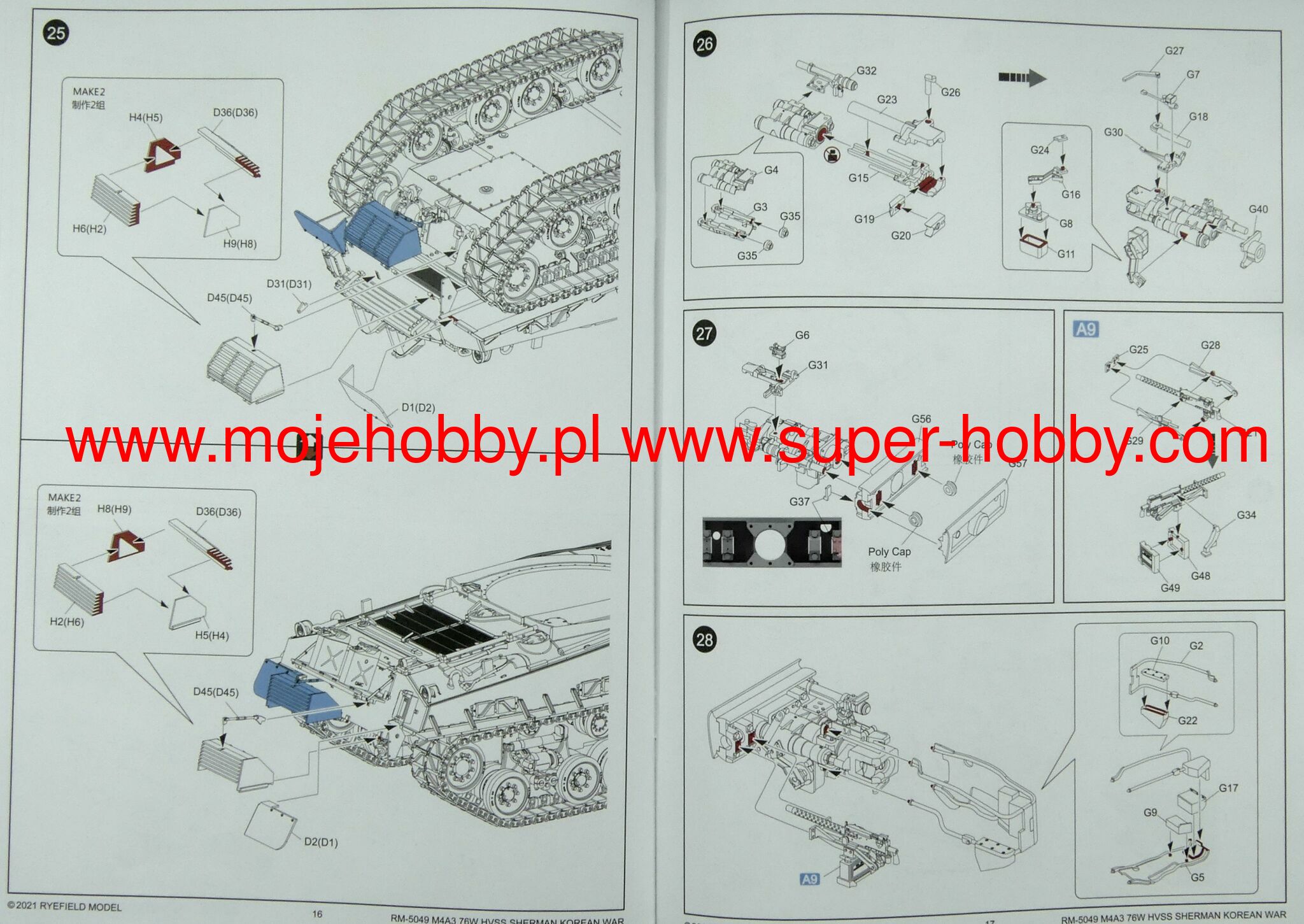 M4A3 76W HVSS Sherman Korean War Rye Field Model -RM-5049