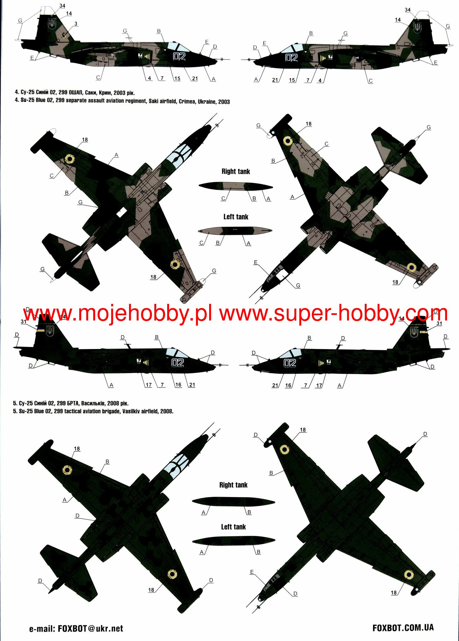 Sukhoi Su-25 FOXBOT -48-063