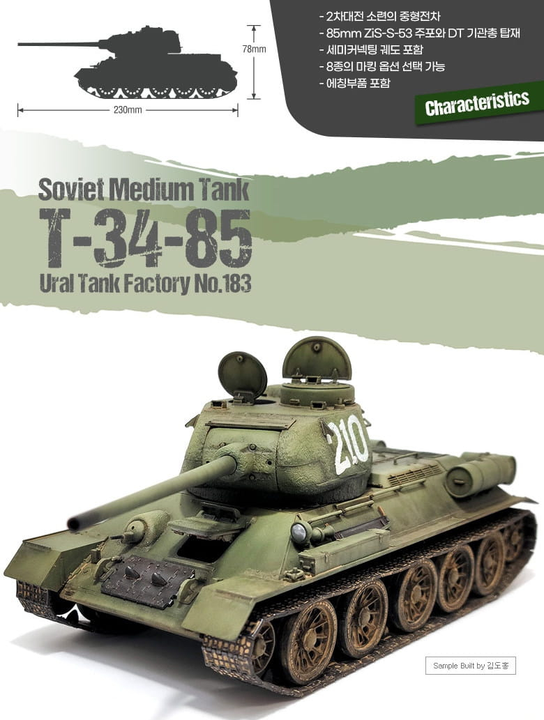 Soviet Medium Tank T-34-85 'Ural Tank Factory No. 183' Academy 13554
