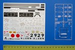 MH-53E Sea Dragon Italeri 1065