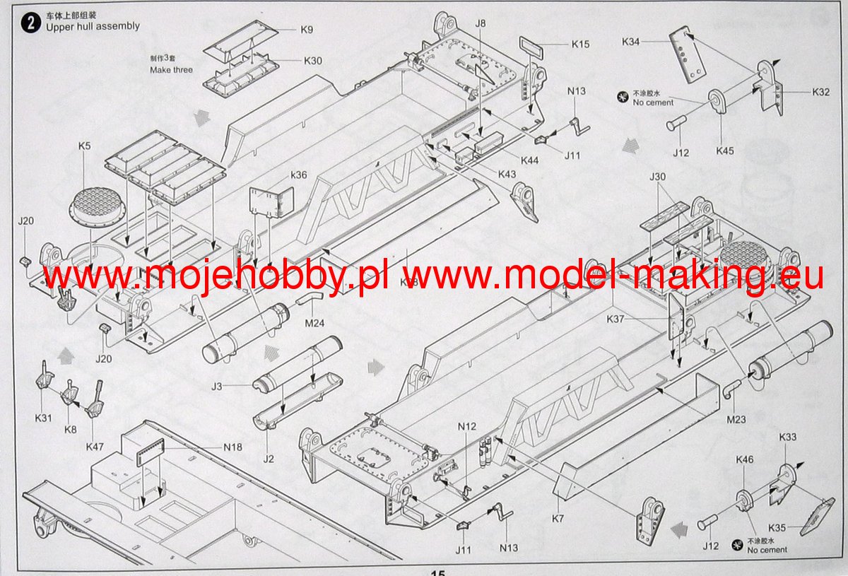 Morser Karl-Gerat 040/041 Trumpeter 00215