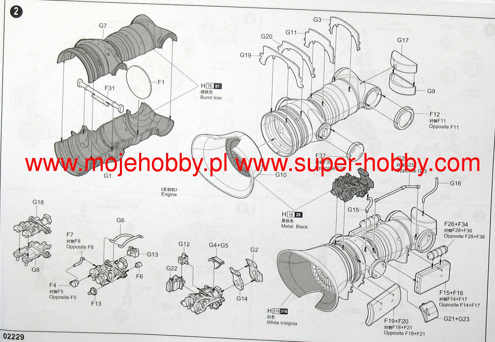 American VSTOL jet Mcdonnell Douglas AV-8B Harrier II Trumpeter 02229