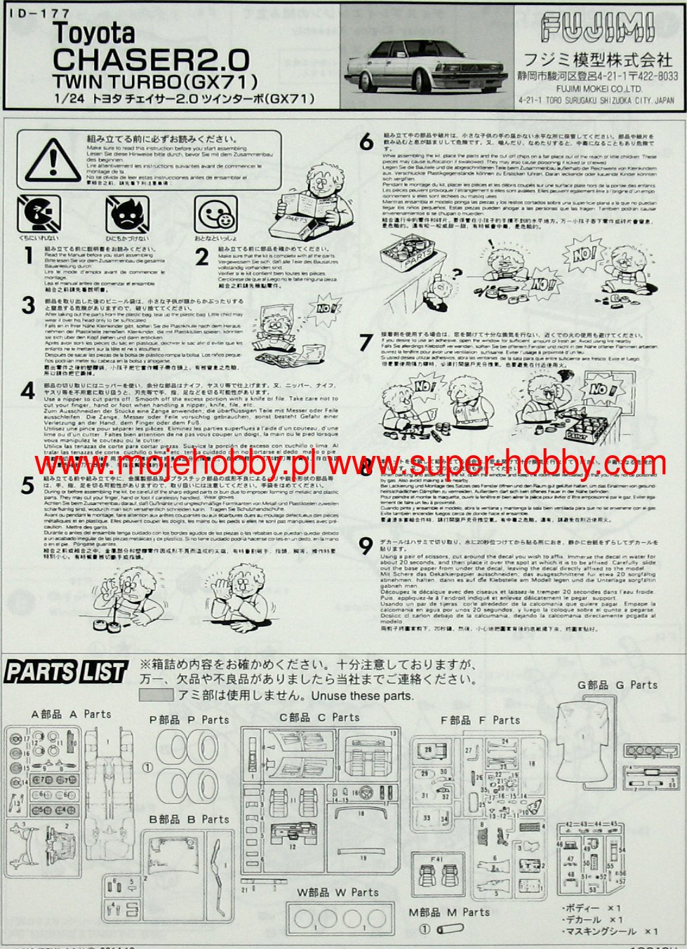 Toyota Chaser 2.0 Twin Turbo GZ71 Fujimi 039121