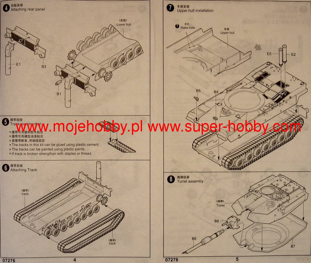 M1A1 Abrams MBT Trumpeter 07276