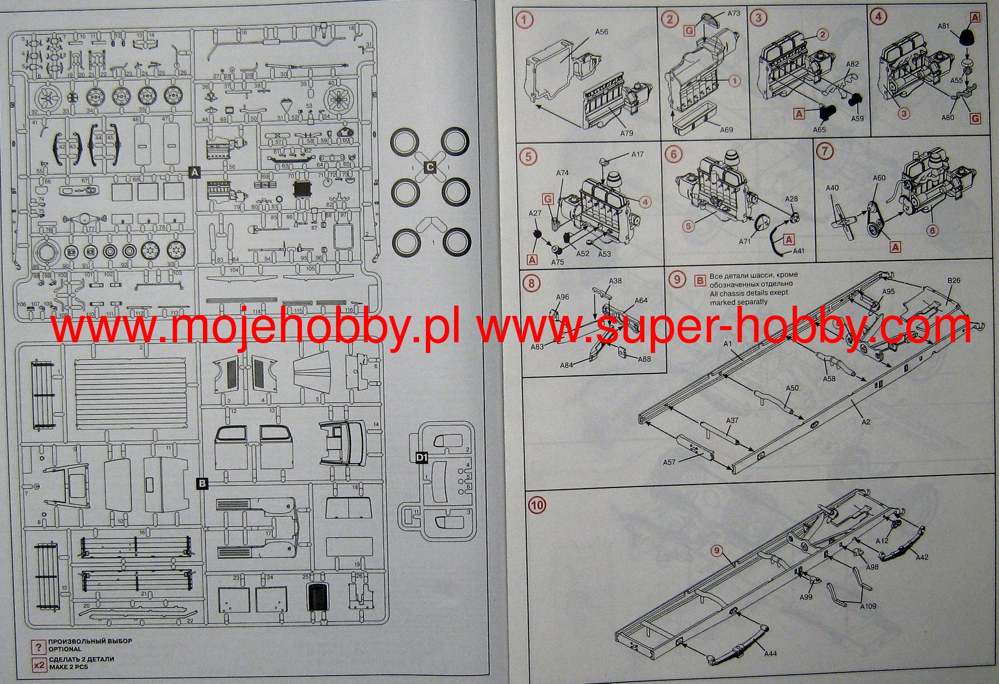 Typ 2,5-32 (1,5 to), WWII German Light Truck ICM 35401