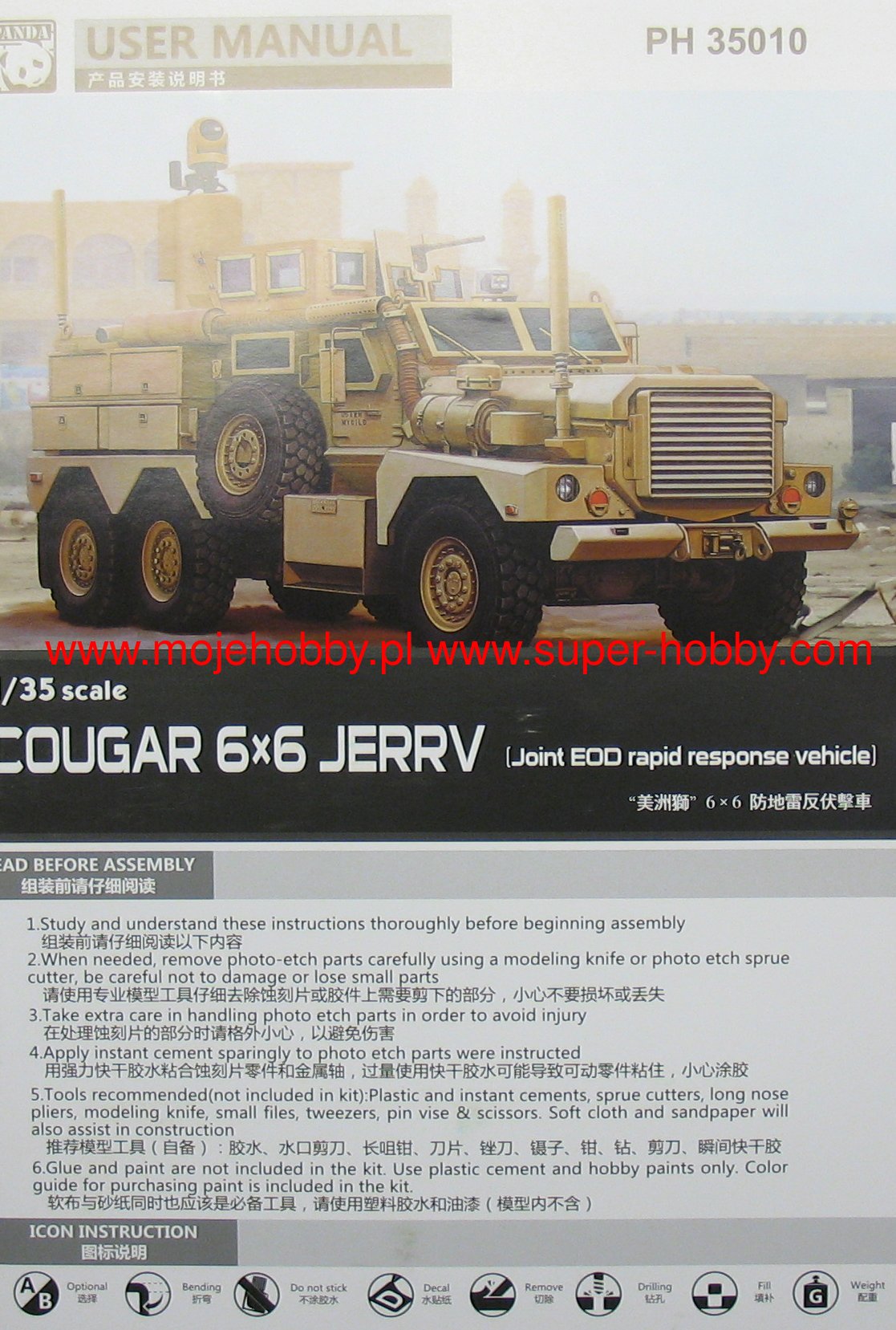 Cougar 6x6 JERRV Panda Hobby 35010