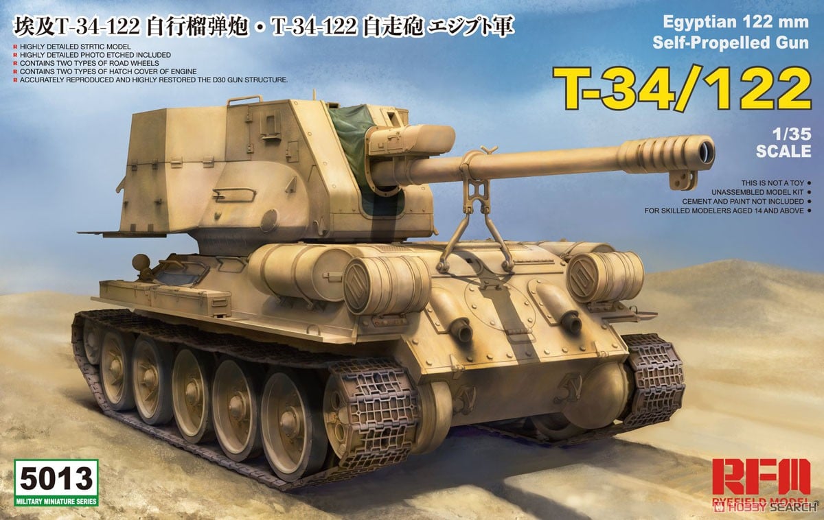 T-34/122 Egyptian Rye Field Model -RM-5013