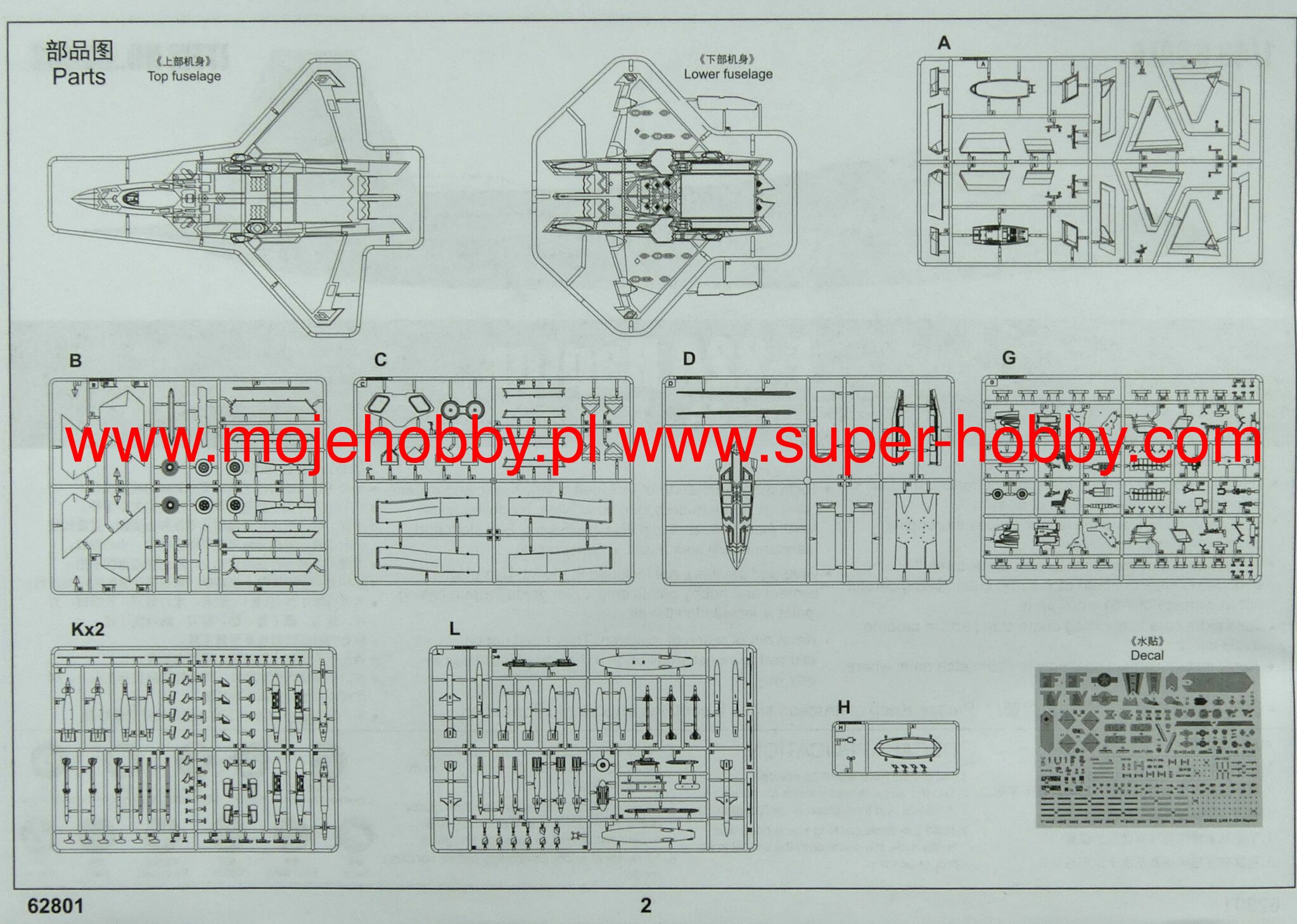 F-22A Raptor I Love Kit 62801