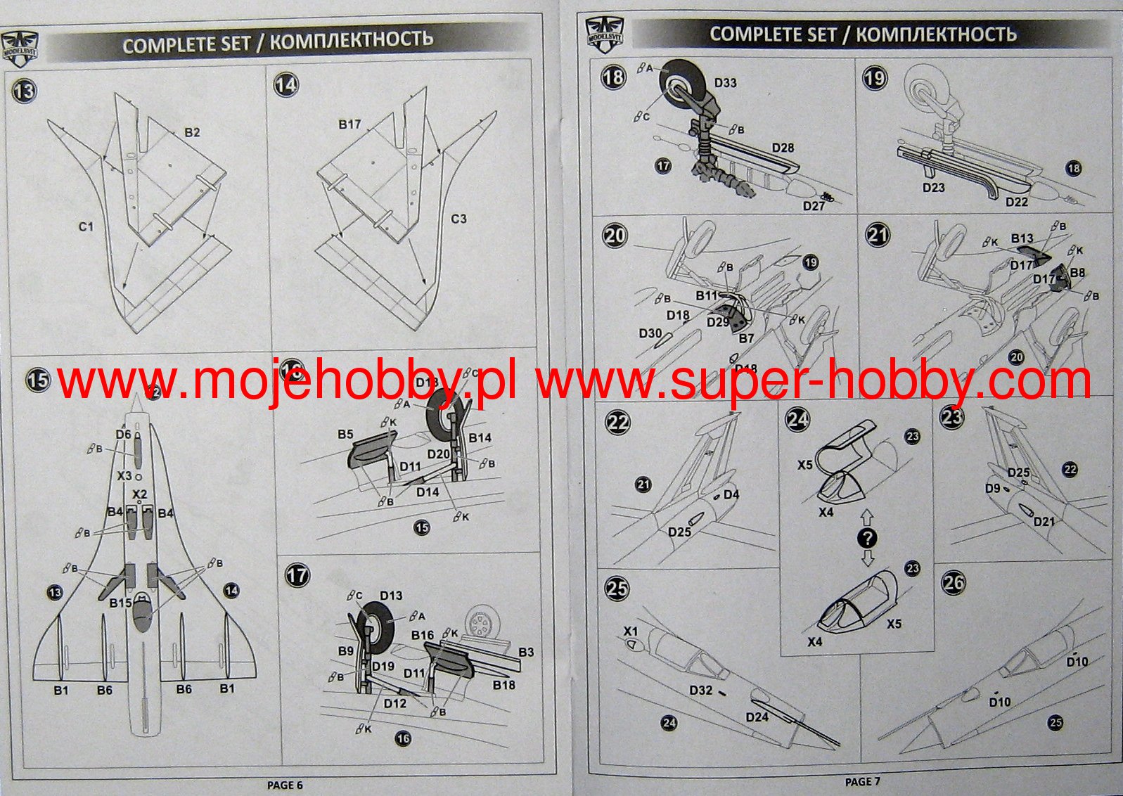 MiG-21I-2 Analog A-144-2 Modelsvit 72004