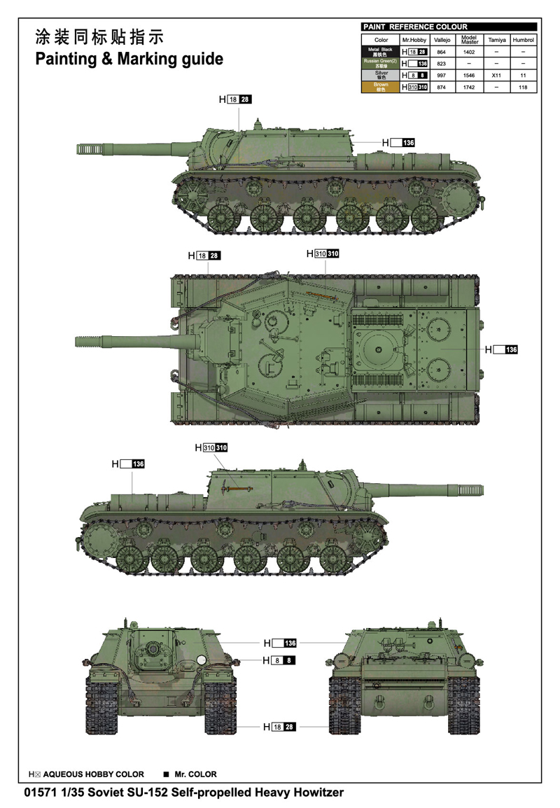 Soviet SU-152 Self-propelled Heavy Howitzer Trumpeter 01571
