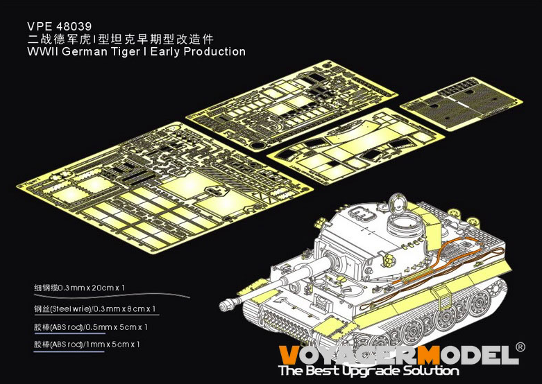 WWII German Tiger I Early Production VoyagerModel.Co.Ltd -VPE48039