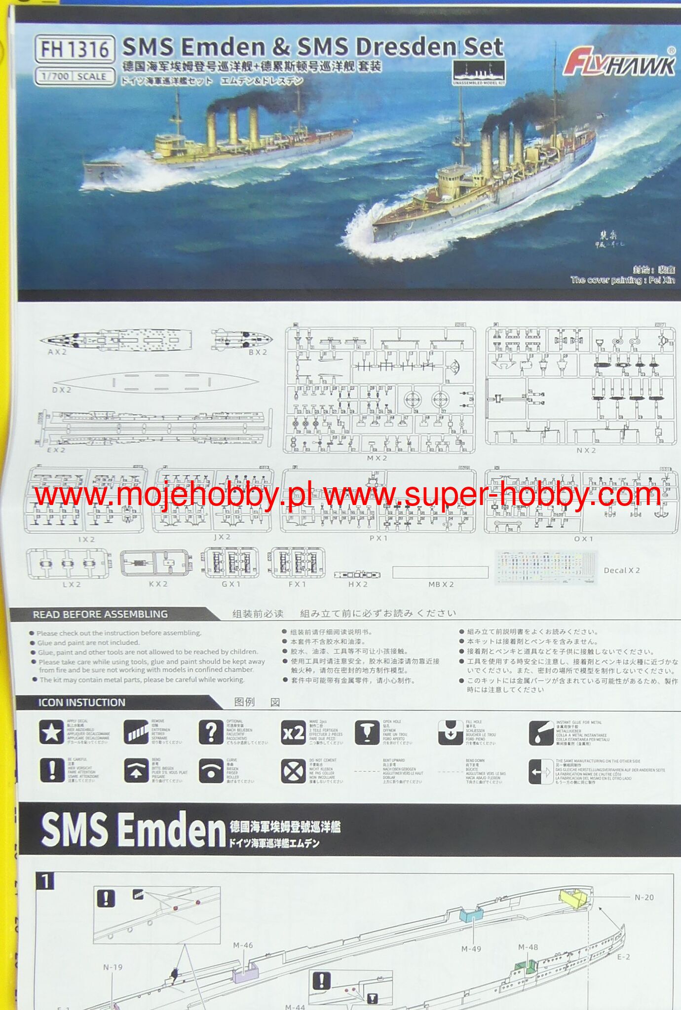 SMS Dresden & SMS Emden Set Flyhawk -1316