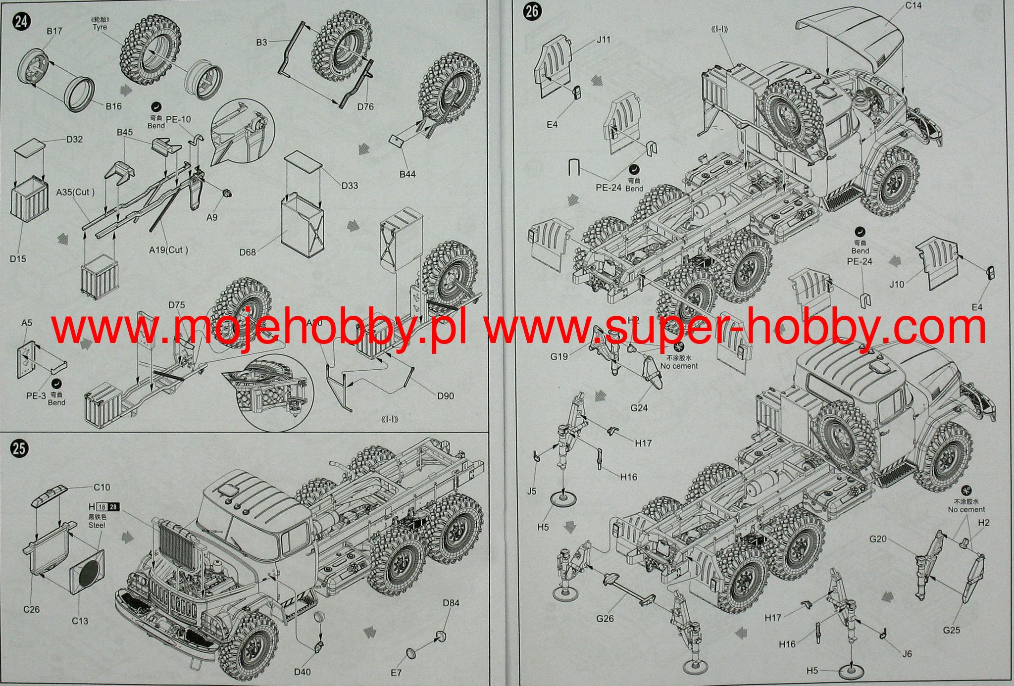 9P138 Grad-1 on ZIL-131 Trumpeter 01032