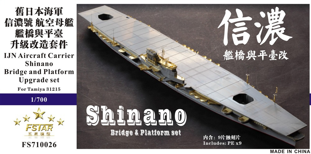 Ijn Aircraft Carrier Shinano Bridge And Platform Upgrade Set For