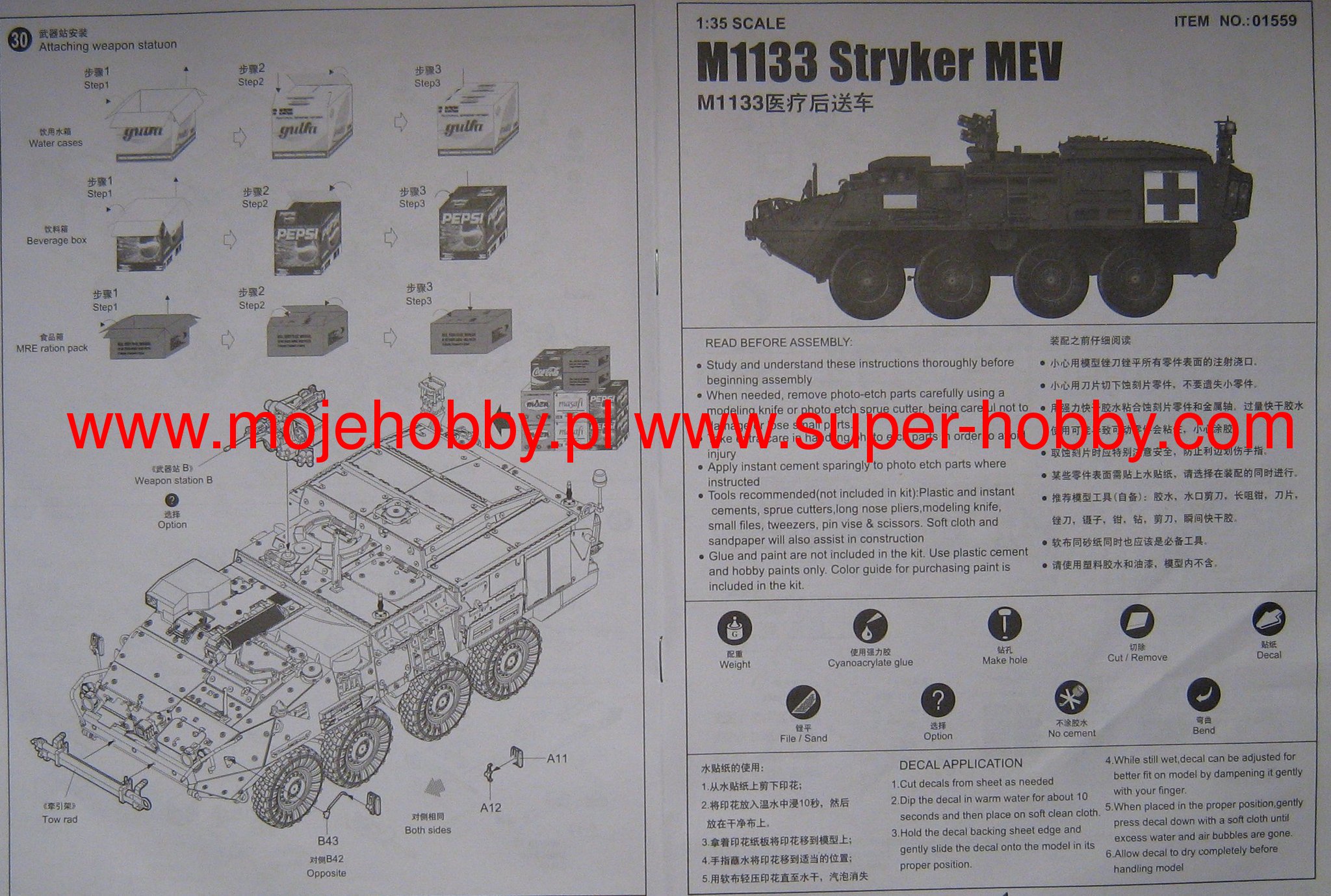 M1133 Stryker Mev Trumpeter 01559