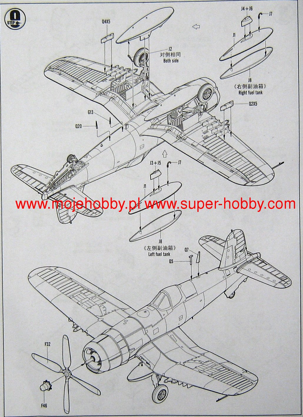 Vought F4U-7 Corsair Hobby Boss 80392